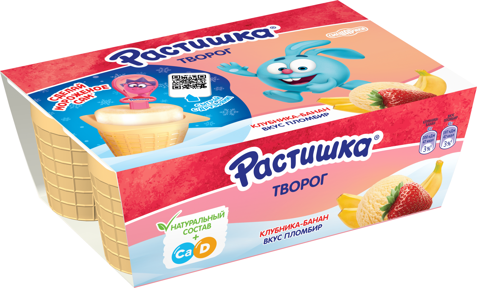 Творожок Растишка Клубника-банан вкус пломбир 6x45 г для детей — состав ...